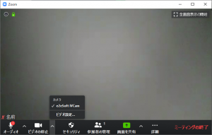 スマホをWebカメラとして使う（iVCam） – Code4U.JP
